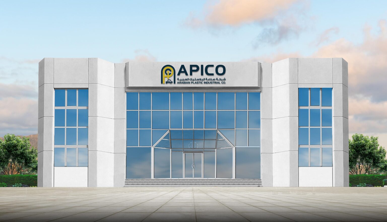 About Us | APICO - Arabian Plastic Industrial Company